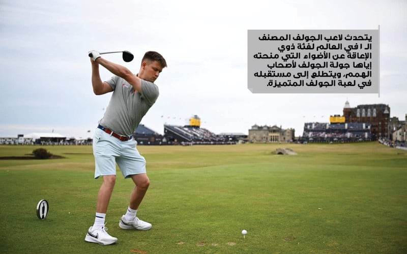 Worldwide Golf